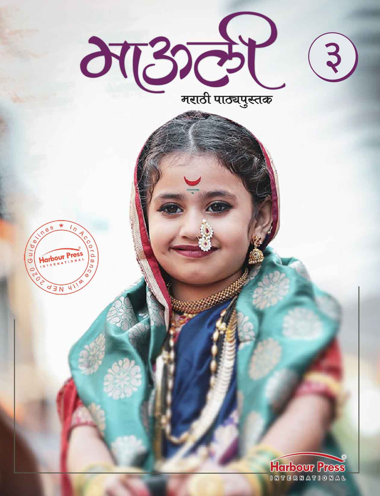 Mauli Solutions – Harbourpress